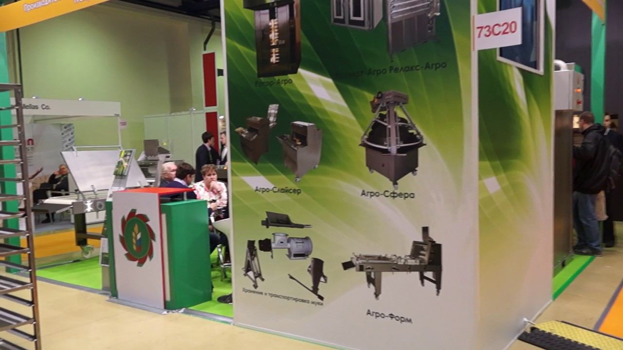 Тверской завод пищевого оборудования на выставке Modern Bakery 2017