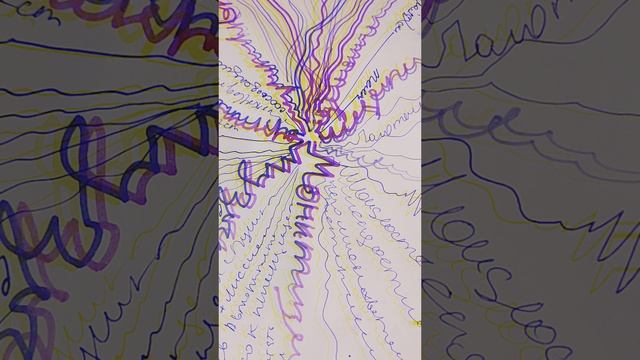 план дня как арт объект Катя Икс Катя Х художник