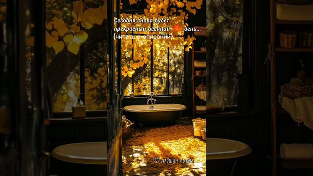 🌇И, снова, доброе, и, снова, утро!!!🌄