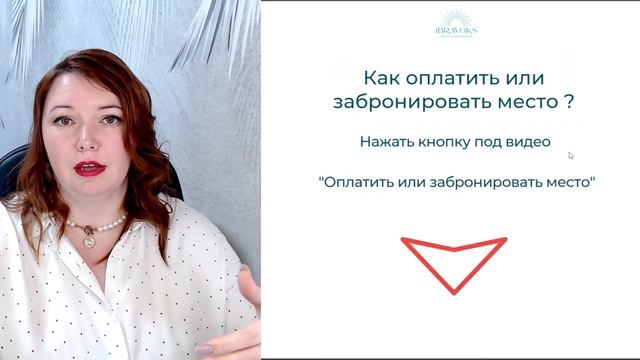 Психосоматика - невроз нашел свое место в теле