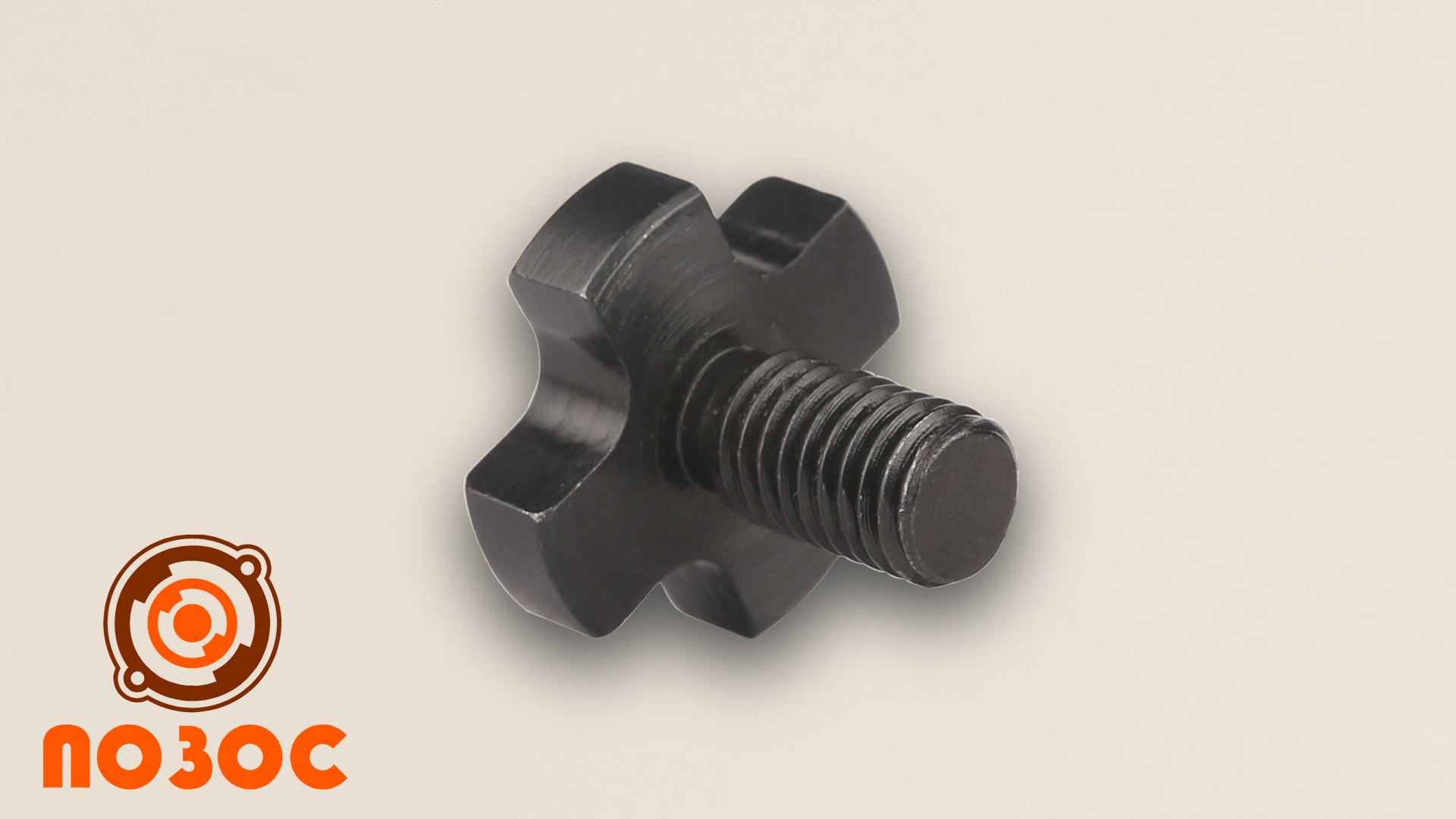 ТИП 2380-210 Винты к оправкам для крепления насадных торцевых фрез