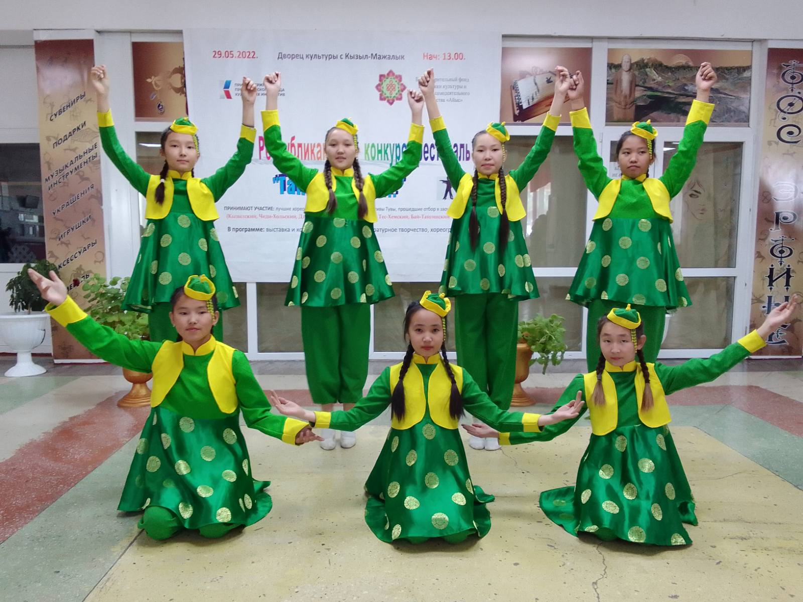 Конкурс- фестиваль " Танцы плюс..."Ансамбль Шынгырааш ДШИ Хову-Аксы, рук Надежда Сергеевна Ондар