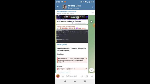 слитые кадры 77 серии (part 2) что будет?  Когда выйдет?