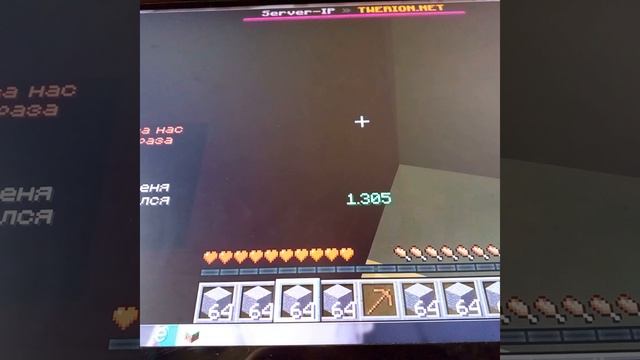 маенкрафт но я в 2 сервера играю!!