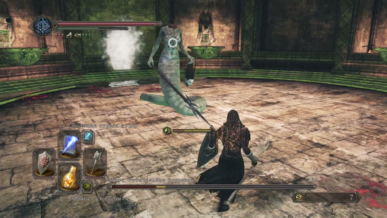 DARK SOULS™ II  Scholar of the First Sin - Мита, губительная королева - Mytha, the Baneful Queen