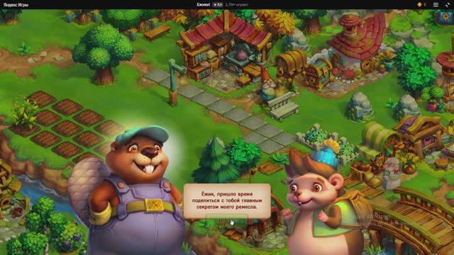 Ёжик на ферме