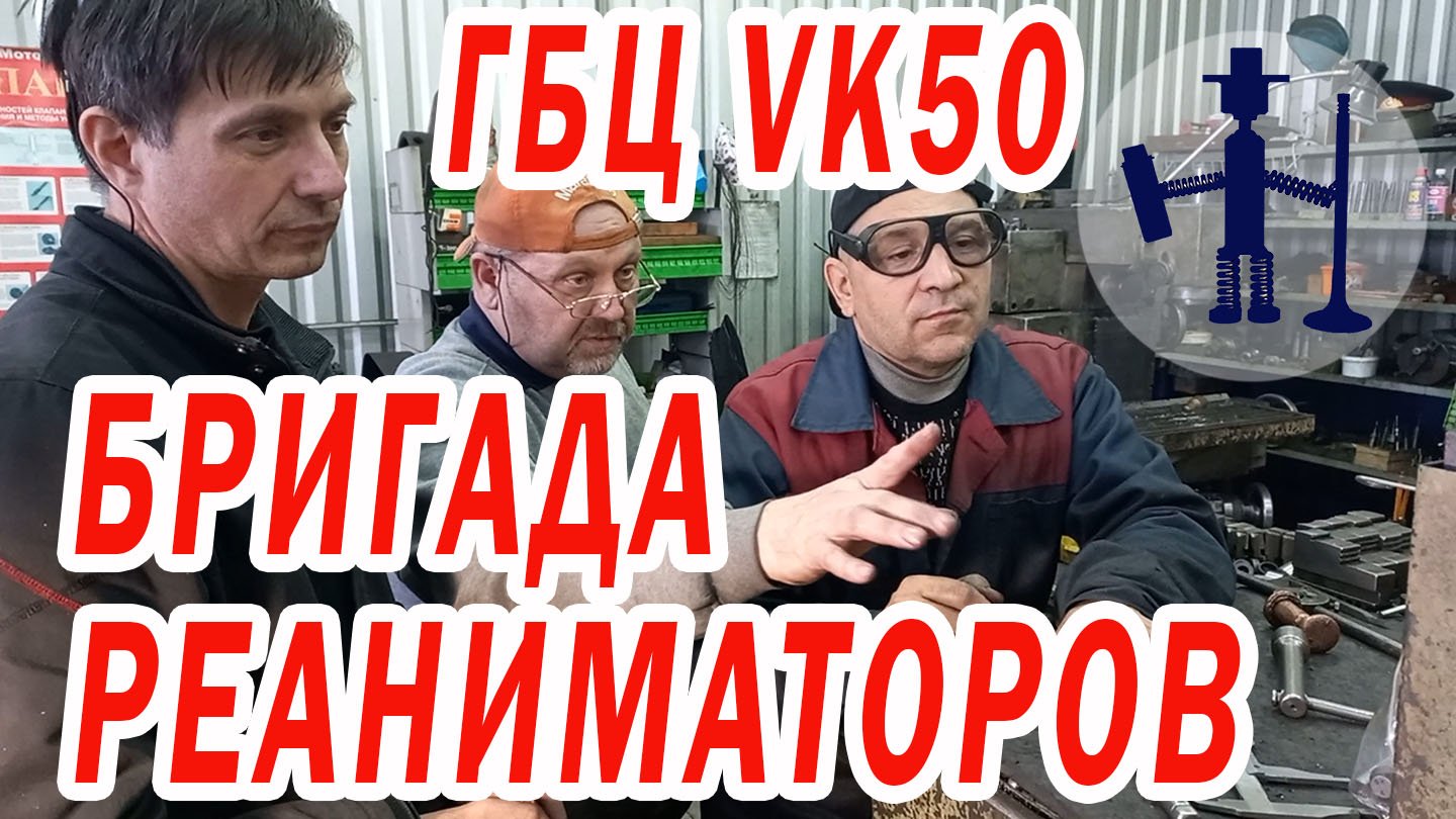 Умерла, но мы её возродили Сложный ремонт ГБЦ ДВС VK50VE Infinity FX50, QX70, Nissan VVEL ТИГ сварка