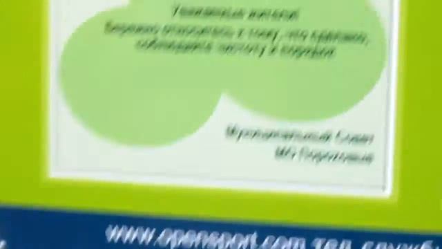 Аленка на площадке 2 .