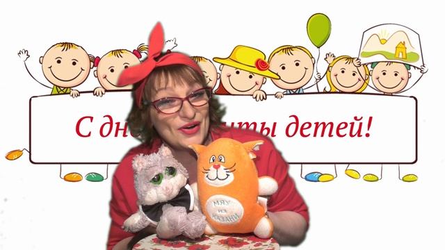 ПО СОСЕДСТВУ 1 ИЮНЯ