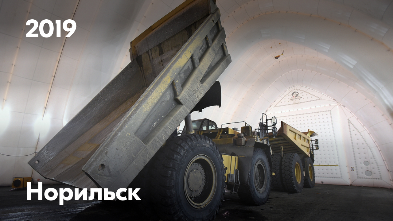 Репортаж о мобильном ремонтном боксе Норникель 600 м²