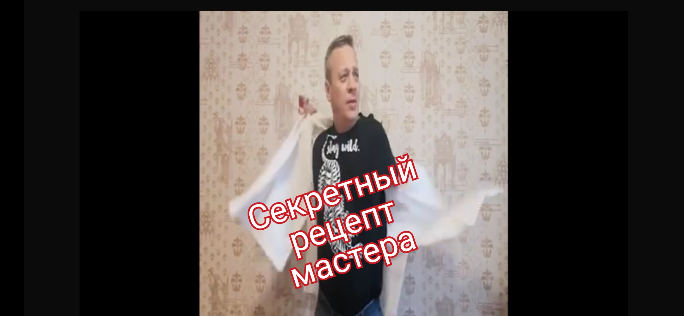 #Даньхуатан. Секретный рецепт МАСТЕРА.mp4
