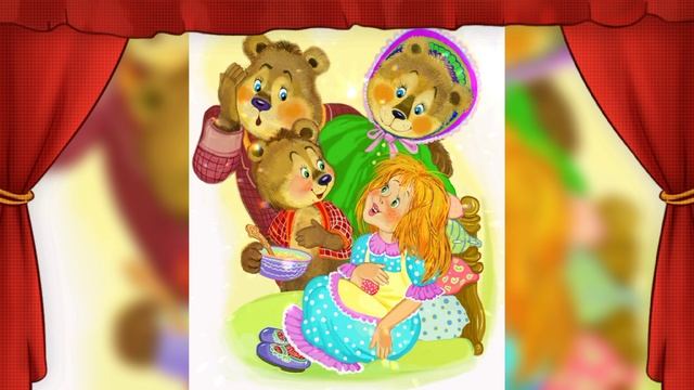 Три медведя