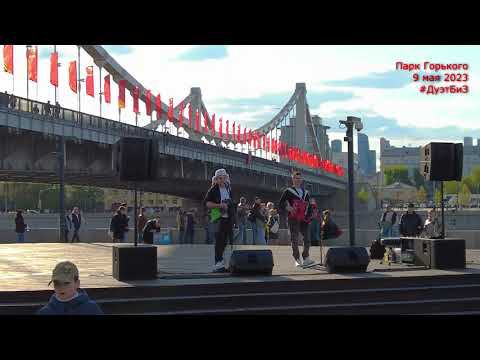 Песни про любовь "Облака" и "Сельдерей" - дуэт Богатые и Знаменитые