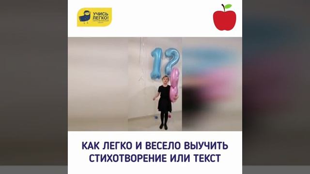 Развитие речи - Стих