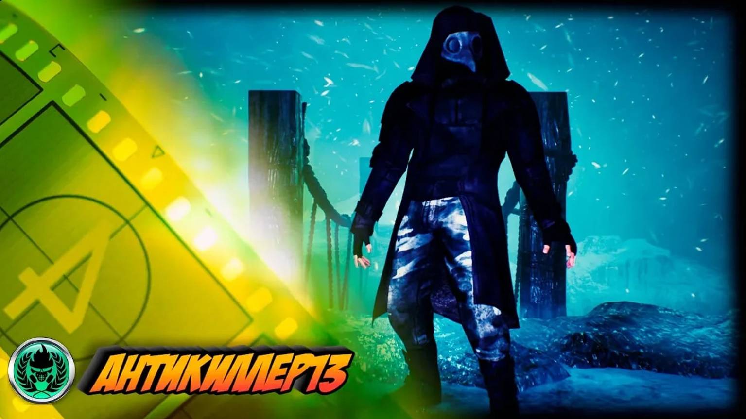 Stalker Online Films «Пещера новой земли»