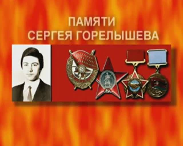 Установка мемориальной доски  в школе - 23  г. Ярославль