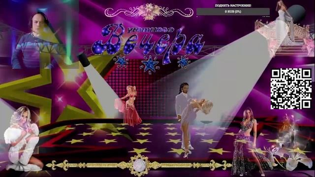 Недотро́га