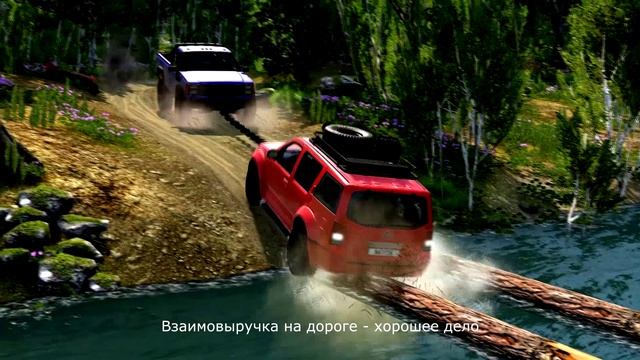 Безумные обгоны # 70