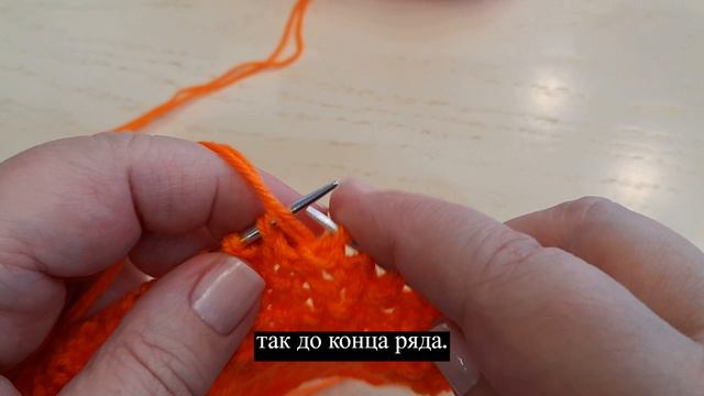 Универсально простой узор . Подойдет для всего для повязок,шапок,кофт , свитеров и детских изделий