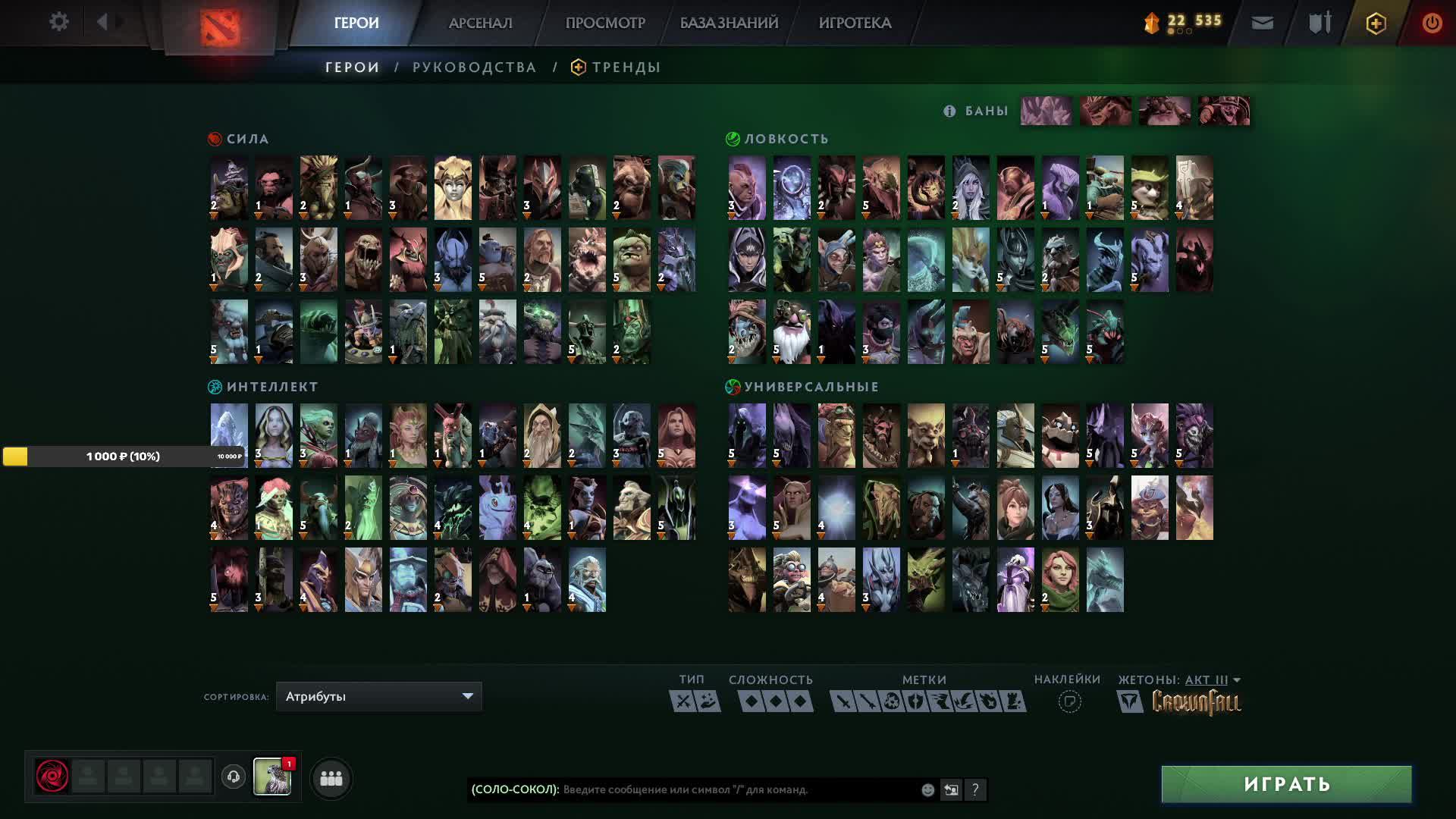 Дота 2 | Турбо #10 | На релаксе