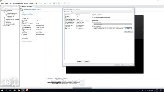 03 VMWare   создание виртуальной машины.mp4