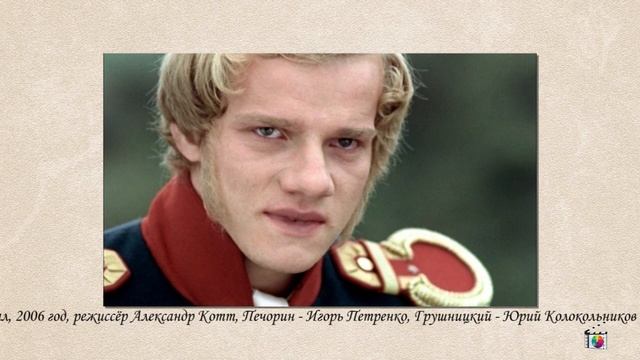 Лермонтов М.Ю. Часть 10. Роман "Герой нашего времени. "Княжна Мери". Окончание.