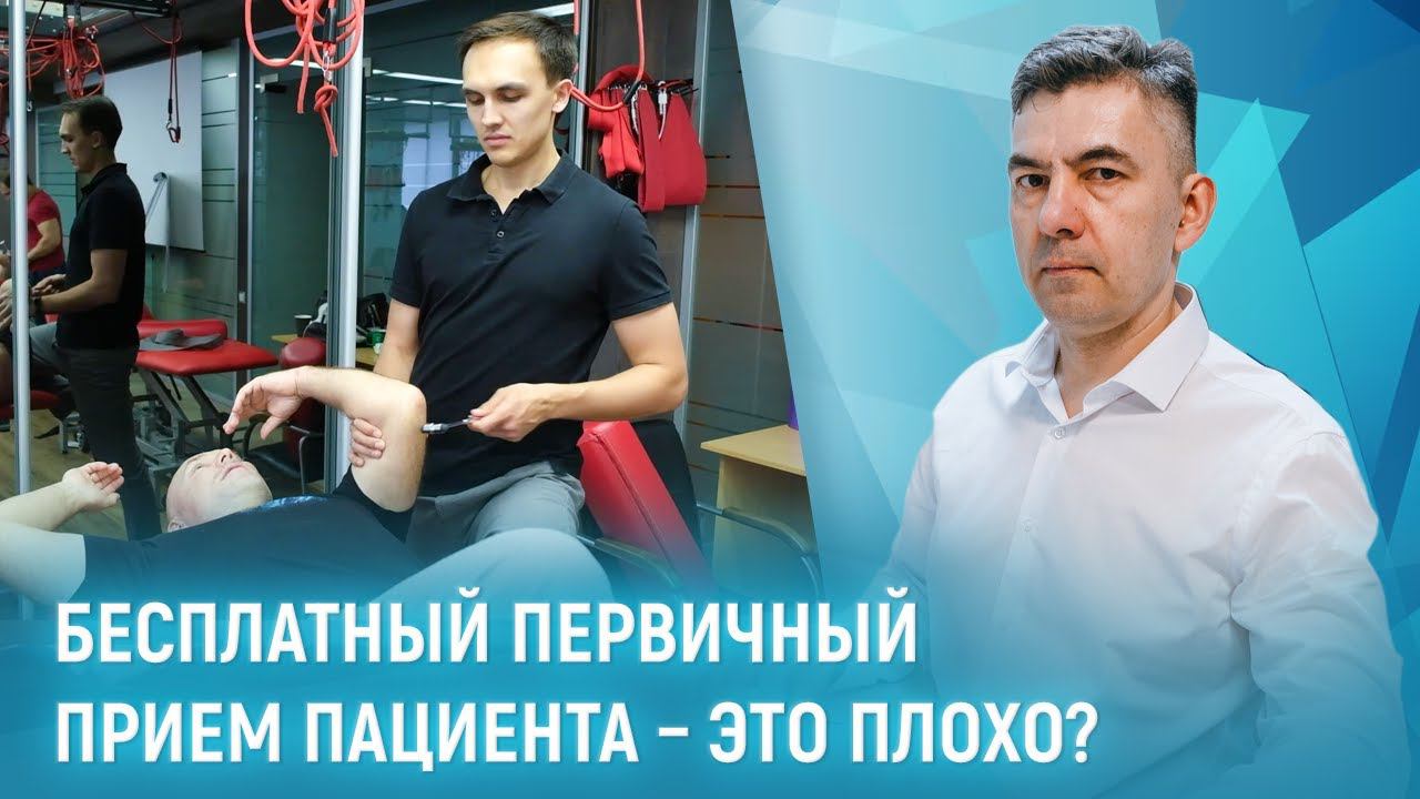 7 причин боли, которые реабилитолог может выявить по методике Кальтенборна-Эвента за один прием