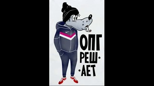 ОПГ РЕШАЕТ ФСЁ  Коллекторы получают по соплям 1