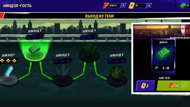 Легенды первое моё видео