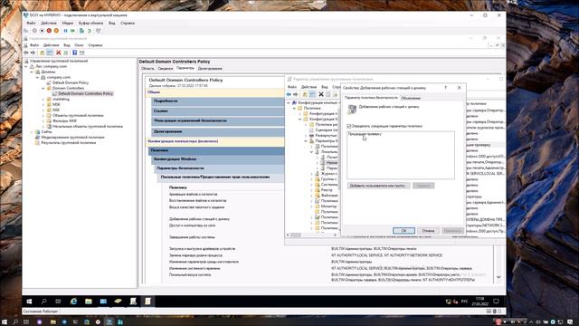 13. Делегирование полномочий