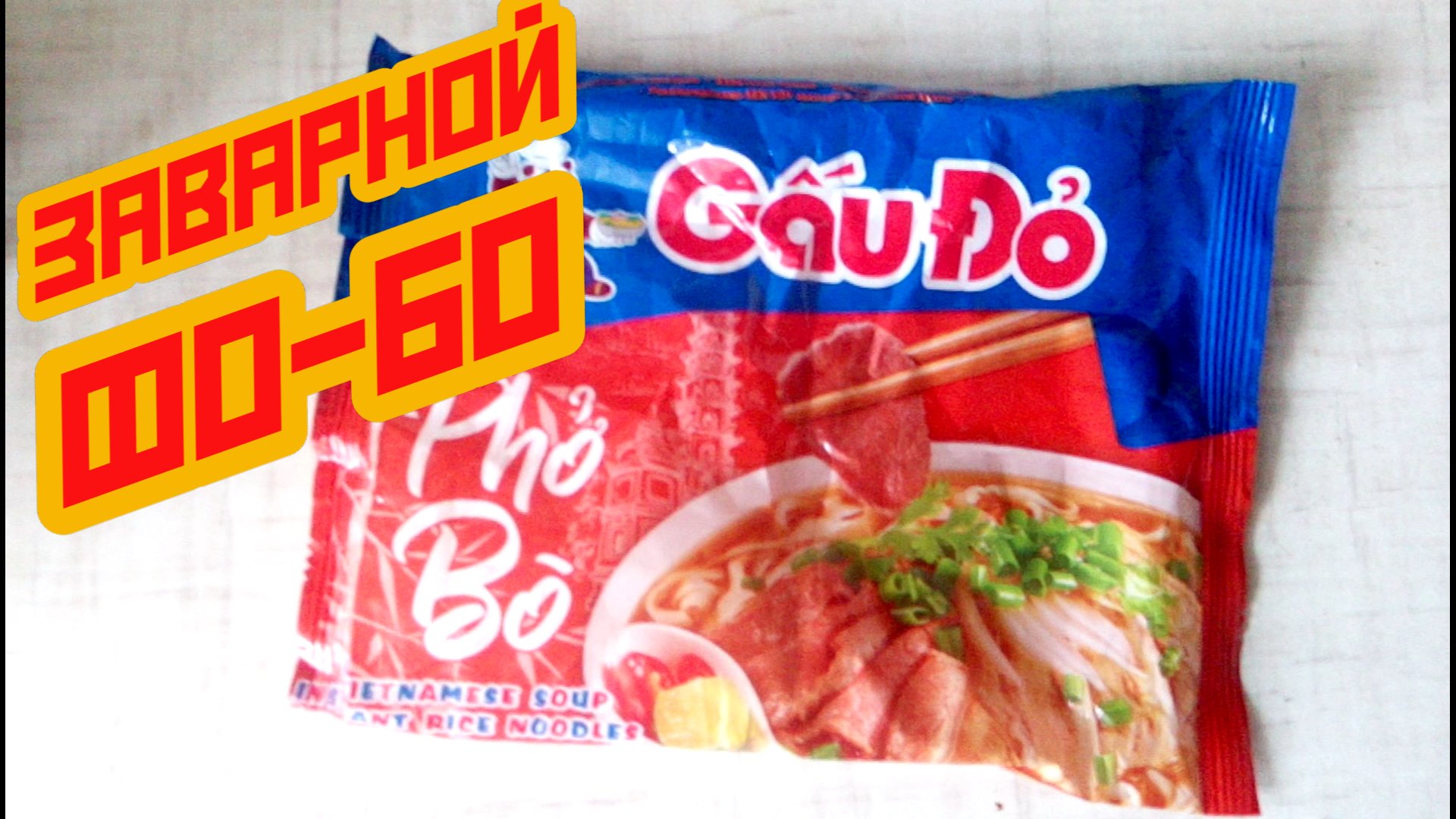 Заварной ФО-БО GauDo - КУХОНЬ ДЕГУСТАТ