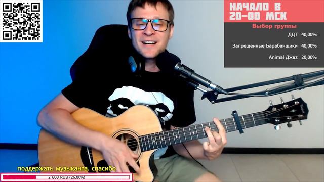 Браво – Ветер знает 🎶 кавер на гитаре и аккорды