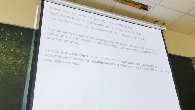 16.09.2024 Вторая лекция по ООП (знакомство с Java)