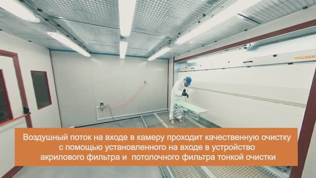 Запуск линии покраски Вардек