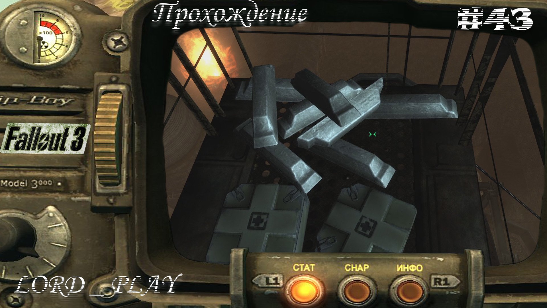 НЕ ЗОЛОТО, НО ТОЖЕ ПОЛЕЗНО ► Fallout 3 Прохождение #43