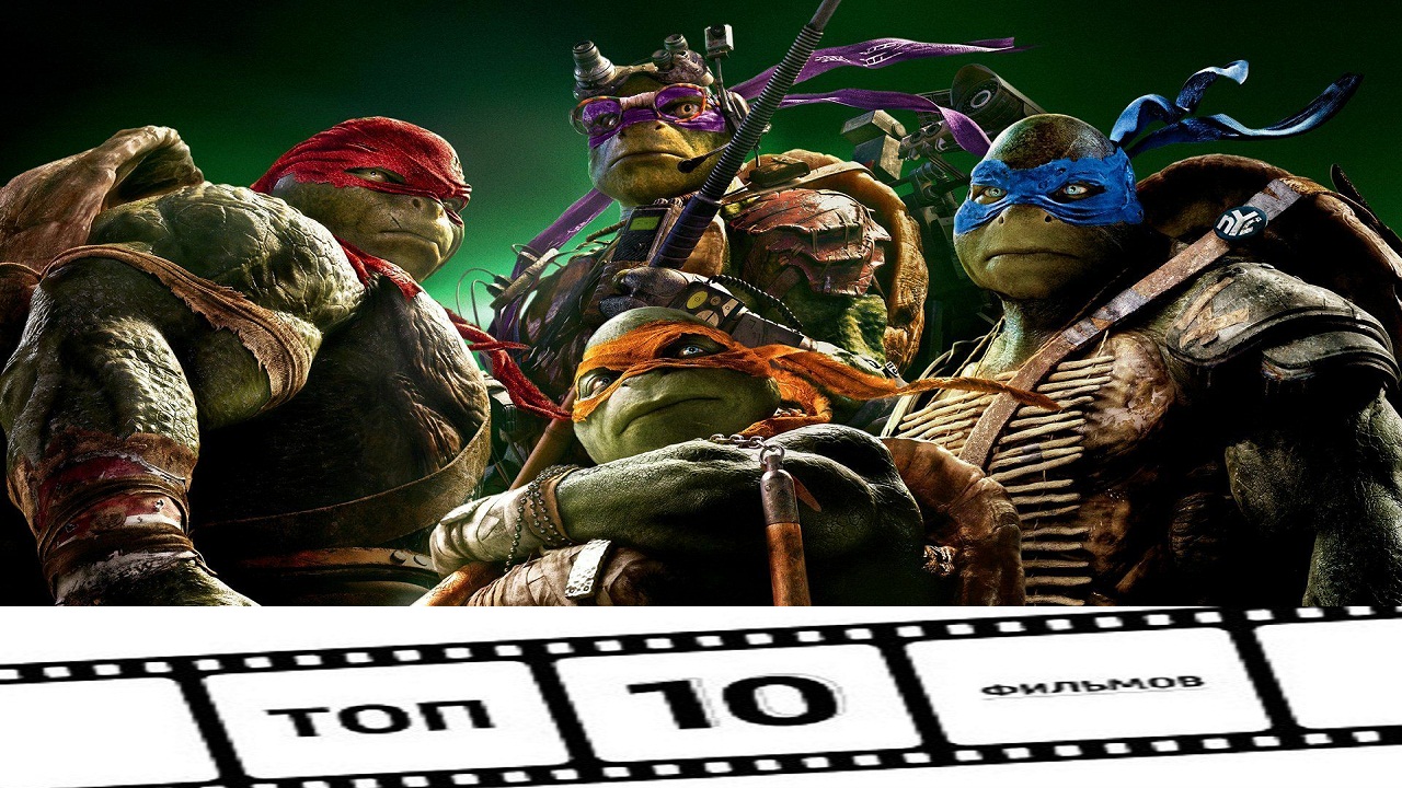 10 ОТЛИЧНЫХ ФИЛЬМОВ ОТ КОМПАНИИ PARAMOUNT PICTURES. ЧАСТЬ 1!