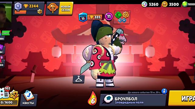 Сушиии!|Nulls Brawl №4