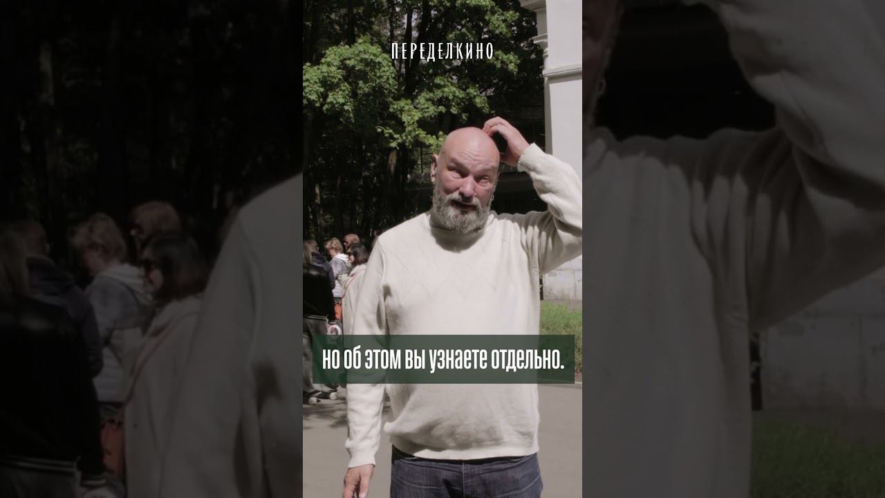 Борис Куприянов, заместитель руководителя Дома творчества, рассказал о лектории фестиваля Чуковского