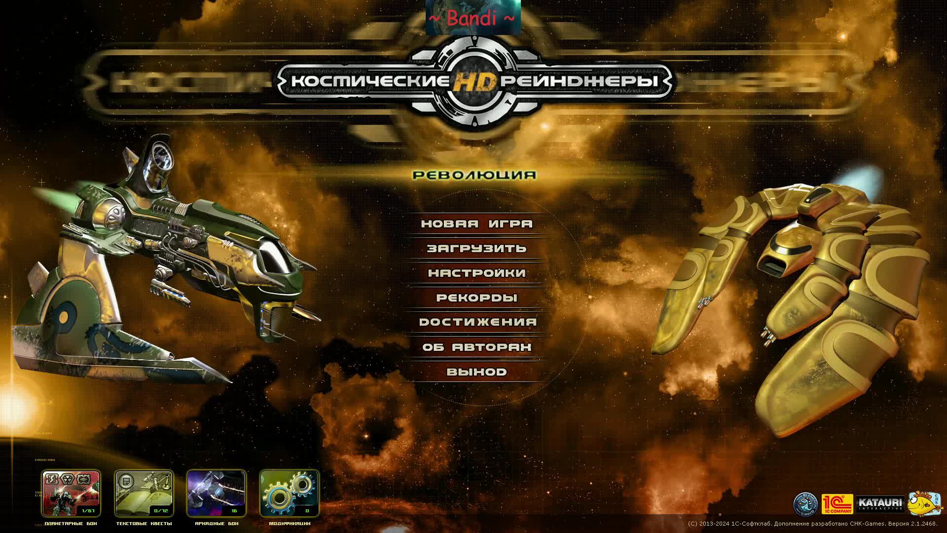 Space Rangers HD: A War Apart Без субтитров. Все налаживается Не забывайте подписываться на канал!!!