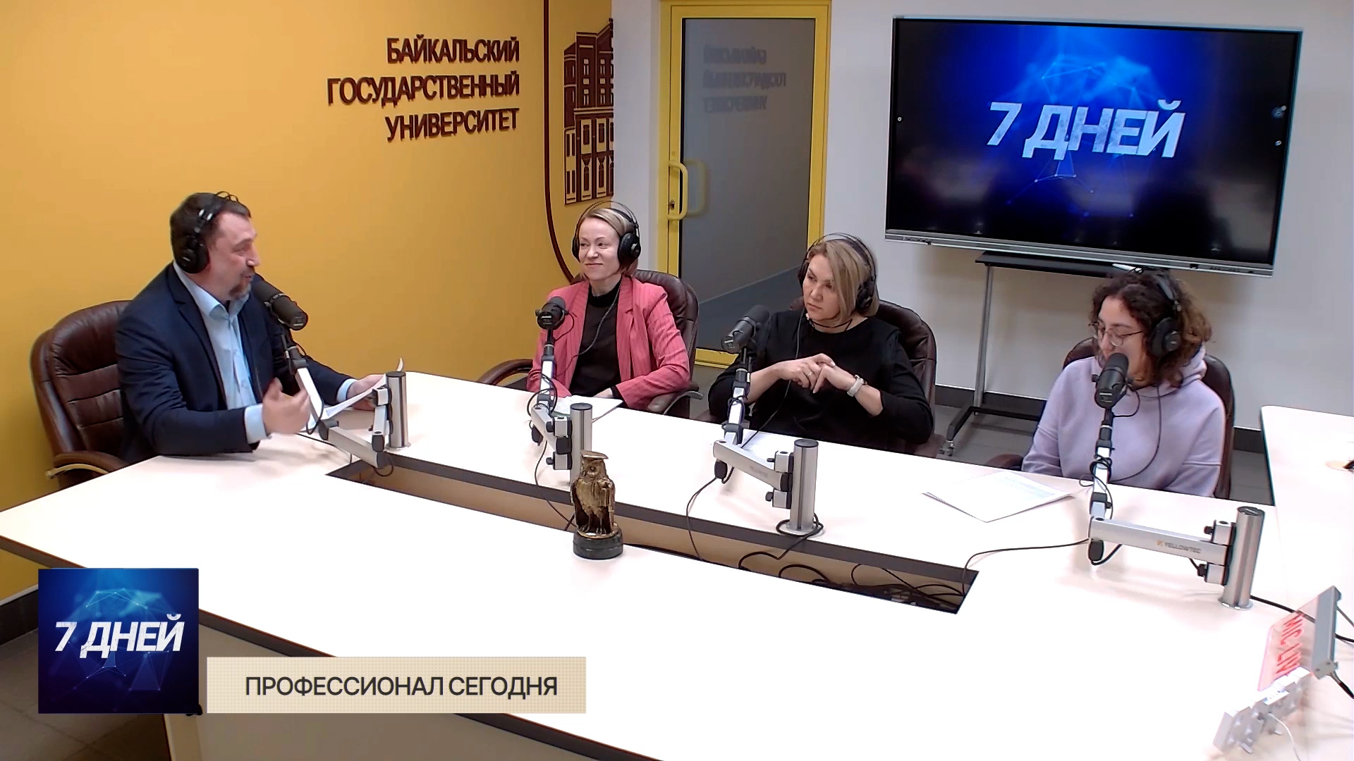 7 дней. Неделя с 25 по 31 марта