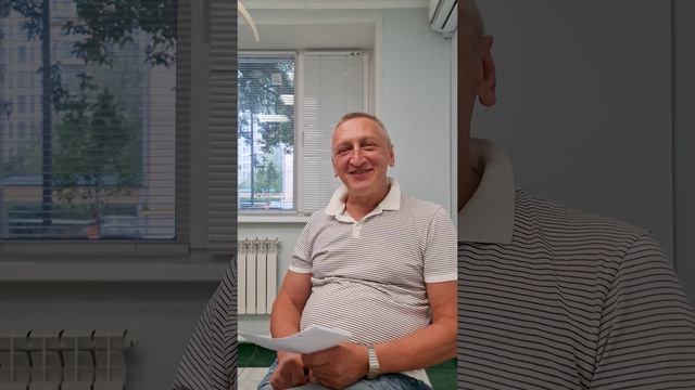 Отзыв пациента