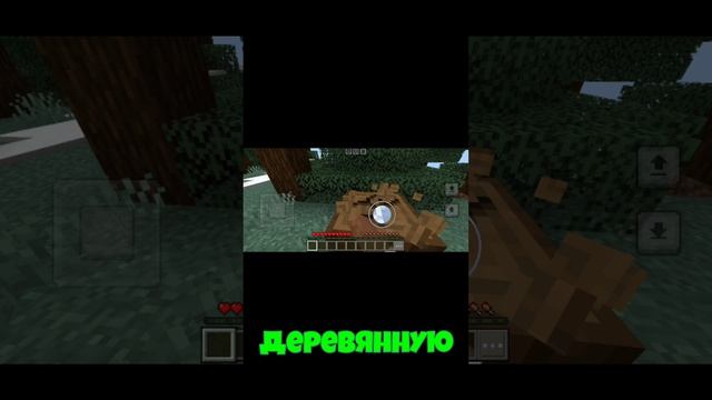 Minecraft, но нельзя говорить букву: "Щ"