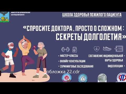 Лекция 4. Синдром сухого глаза: тихий и опасный враг