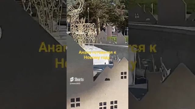 Анапа готовится к Новому году, о шторме уже ничего не напоминает