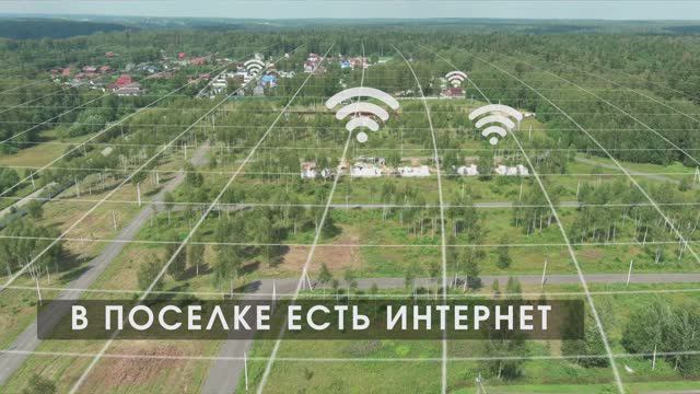 КП АНДРЕЙКОВО ЛАЙФ - УЧАСТКИ С ГАЗОМ В ПОСЕЛКЕ КОМФОРТ КЛАССА