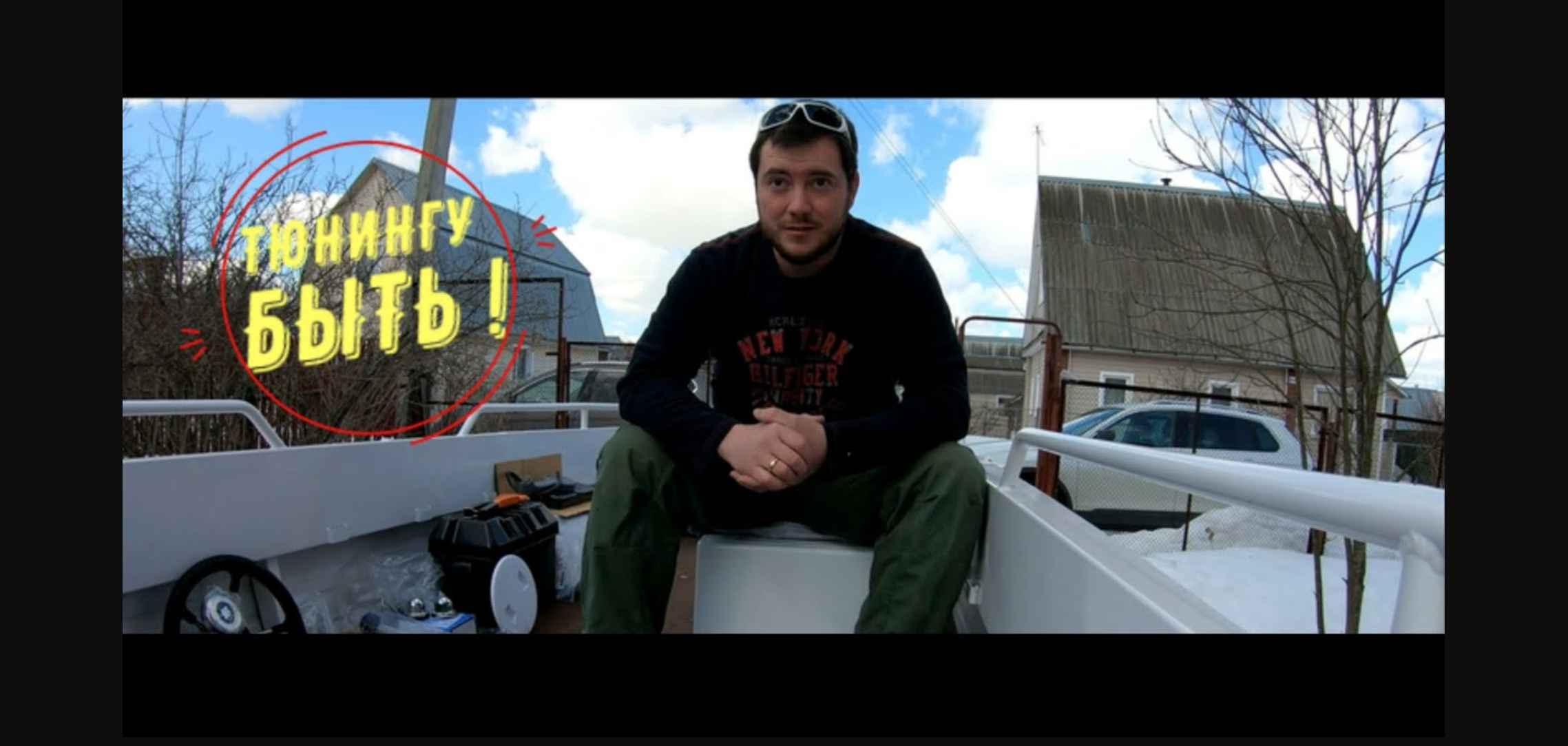 Лодка Trident 450, Тюнинг БУДЕТ! Обзор оборудования. Планы по подготовке лодки к сезону.