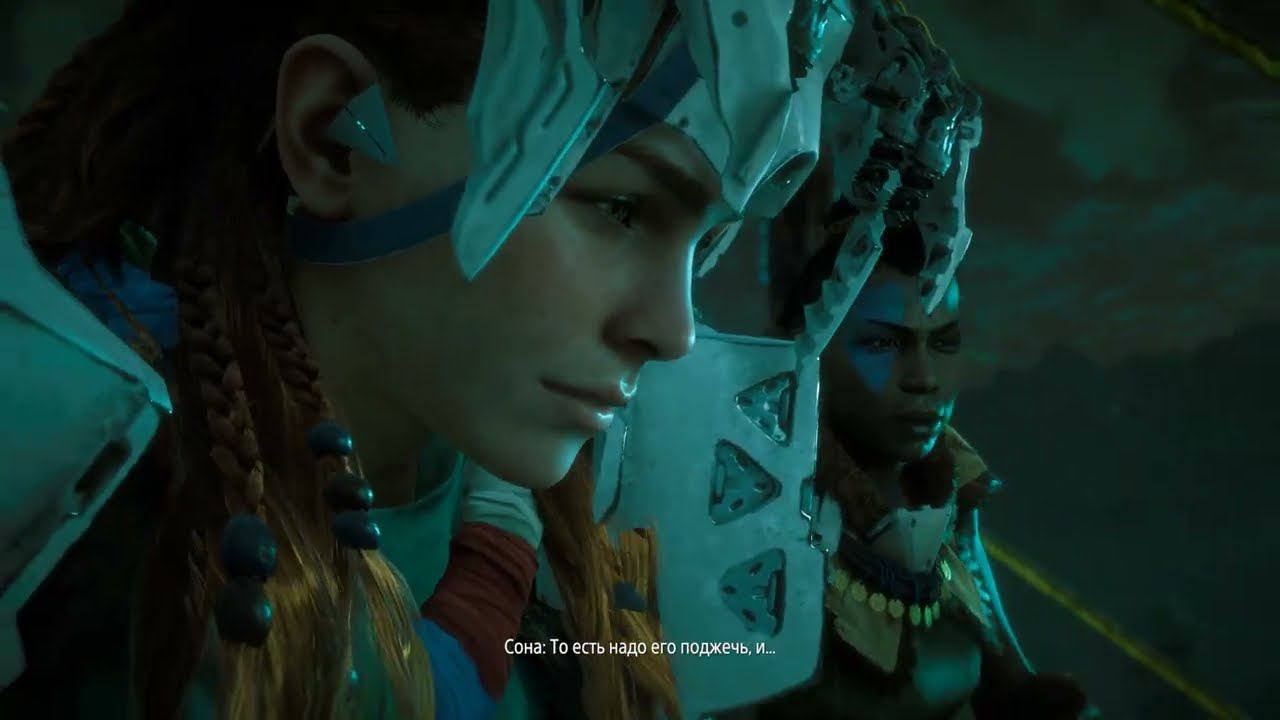 Horizon Zero Dawn Complete Edition Прохождение №7