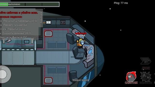 Among Us. Играем в каждый режим игры по 9 раундов.