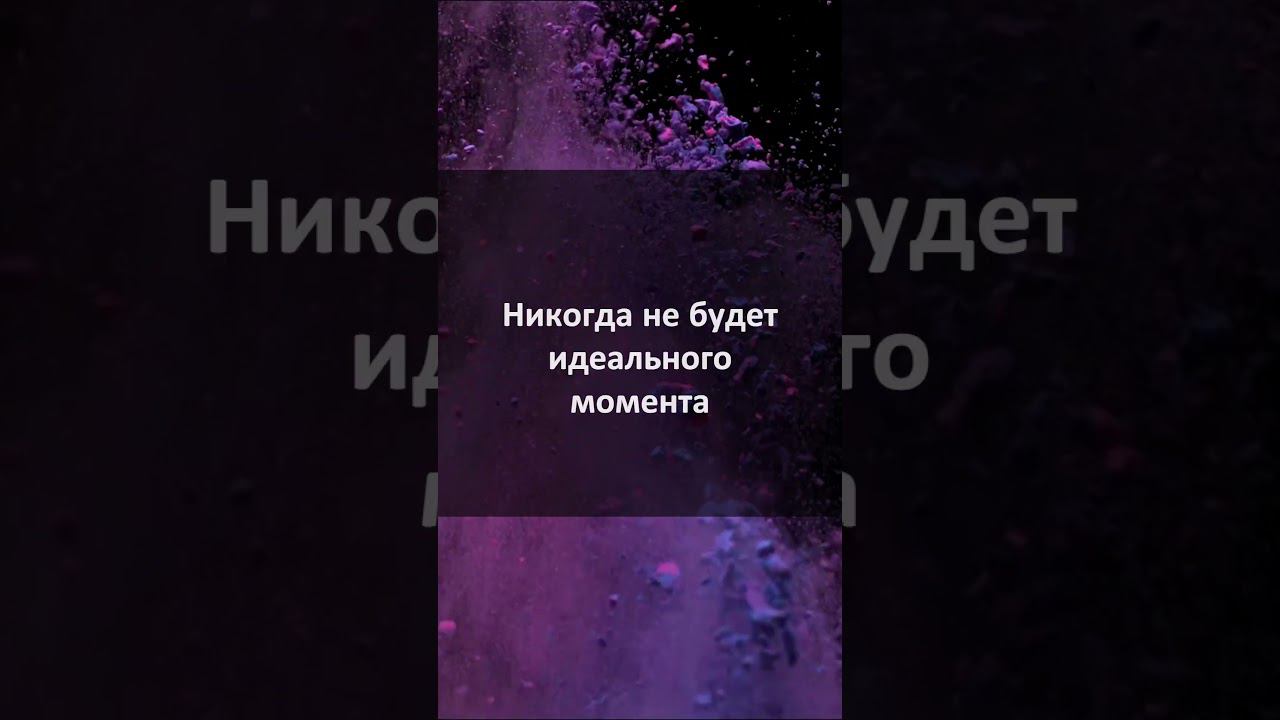 Какое у ТЕБЯ оправдание ❓❗️ #мудрость #цитаты #мотивация