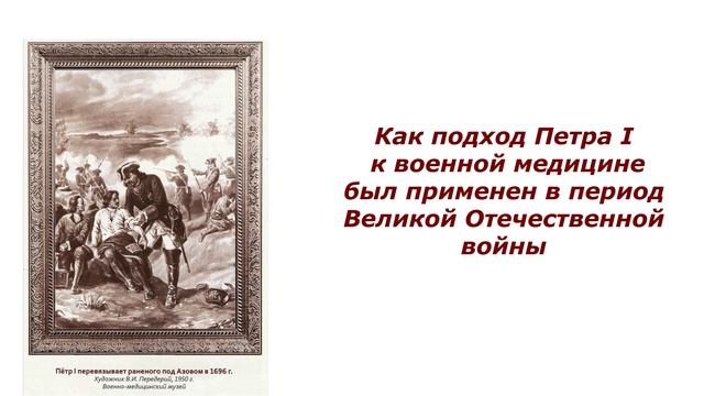 "Военно-исторический журнал" в 2022 году
